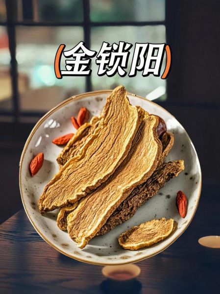 人参茶怎么泡_人参茶一次泡多少克-第3张图片-山城妙识 人参茶怎么泡_人参茶一次泡多少克-第3张图片-山城妙识