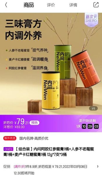 洋葱omall靠谱吗_洋葱omall是正品吗-第2张图片-山城妙识