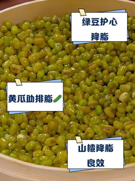 降血脂食物有哪些_吃什么降血脂最快-第2张图片-山城妙识