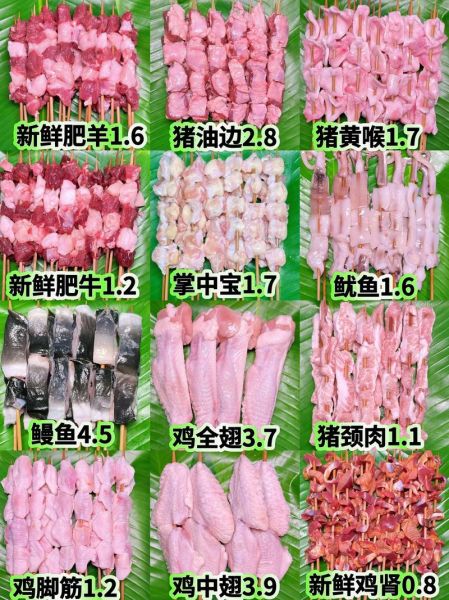 烧烤食材供应商哪家好_如何挑选靠谱货源-第2张图片-山城妙识 烧烤食材供应商哪家好_如何挑选靠谱货源-第2张图片-山城妙识