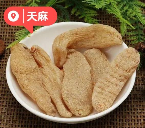 天麻副作用有哪些_天麻禁忌人群有哪些-第2张图片-山城妙识 天麻副作用有哪些_天麻禁忌人群有哪些-第2张图片-山城妙识