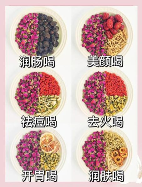 美容养颜茶配方有哪些_怎么喝才有效-第1张图片-山城妙识