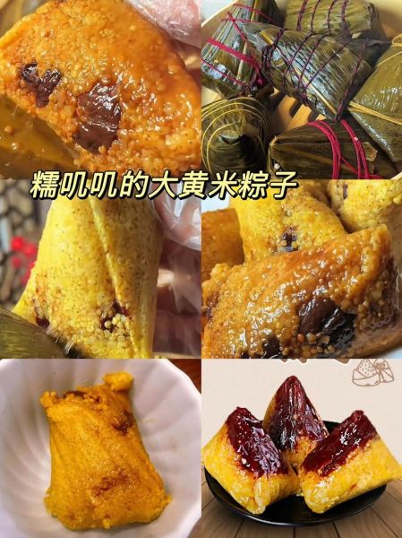 甜粽子包什么馅好吃_经典甜粽馅料推荐-第2张图片-山城妙识