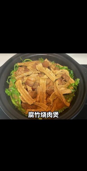 烧腐竹怎么做_腐竹怎么泡才软-第3张图片-山城妙识