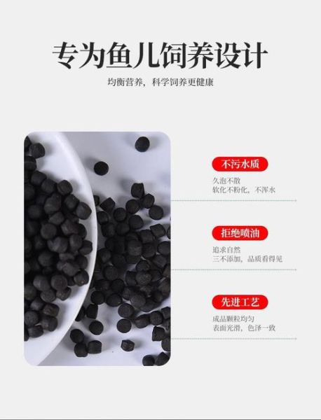 中华鲟鱼吃什么饲料_中华鲟饲料配方-第2张图片-山城妙识