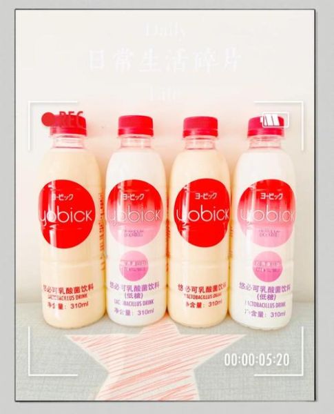 乳酸菌饮料前十名有哪些_哪款最好喝-第2张图片-山城妙识
