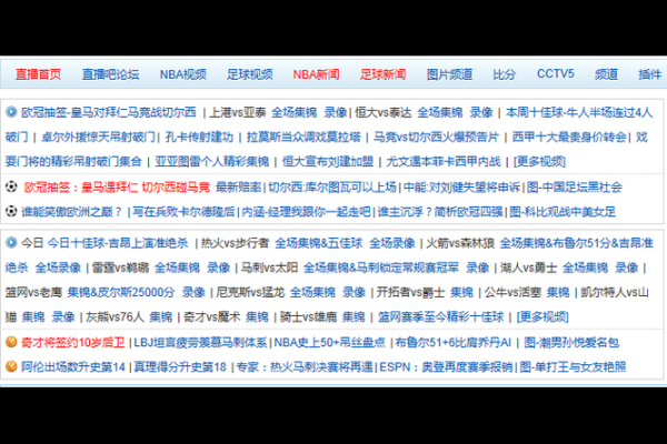 体育直播怎么看_免费体育直播平台有哪些-第2张图片-山城妙识 体育直播怎么看_免费体育直播平台有哪些-第2张图片-山城妙识