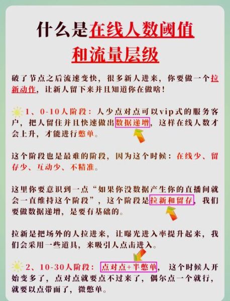 体育直播怎么看_免费体育直播平台有哪些-第1张图片-山城妙识 体育直播怎么看_免费体育直播平台有哪些-第1张图片-山城妙识