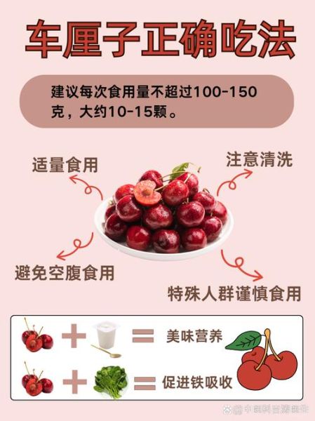 吃樱桃会发胖吗_樱桃热量高不高-第1张图片-山城妙识 吃樱桃会发胖吗_樱桃热量高不高-第1张图片-山城妙识