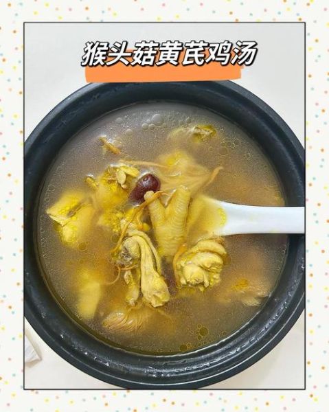 猴头菇炖鸡怎么做_猴头菇炖鸡需要焯水吗-第3张图片-山城妙识 猴头菇炖鸡怎么做_猴头菇炖鸡需要焯水吗-第3张图片-山城妙识