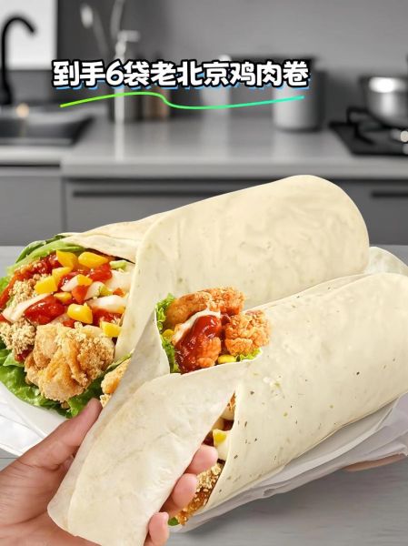 老北京鸡肉卷怎么做_鸡肉卷皮怎么和面-第2张图片-山城妙识