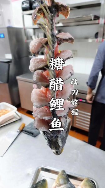 上海糖醋鱼怎么做_正宗做法步骤-第1张图片-山城妙识