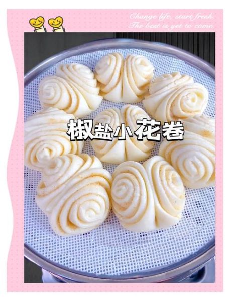 花卷怎么蒸蓬松_花卷做法家常做法-第1张图片-山城妙识 花卷怎么蒸蓬松_花卷做法家常做法-第1张图片-山城妙识
