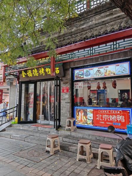 北京小吃一条街排行榜_哪里最正宗-第3张图片-山城妙识