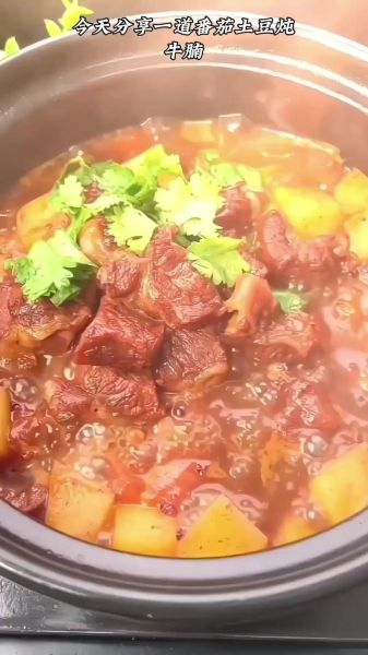 土豆西红柿炖牛腩怎么做_牛腩炖多久才软烂-第3张图片-山城妙识