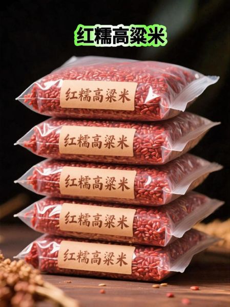 高粱米怎么煮烂得快_高粱米快速煮烂的方法-第1张图片-山城妙识