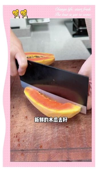 木瓜牛奶下奶一天吃几回_木瓜牛奶下奶最佳时间-第1张图片-山城妙识