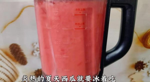 西瓜冰淇淋怎么做_网红同款配方揭秘-第2张图片-山城妙识