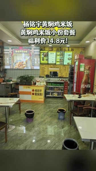 黄焖鸡米饭一天营业额_黄焖鸡米饭利润怎么算-第3张图片-山城妙识
