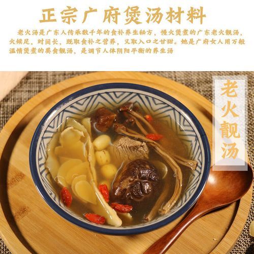 清补凉鸡汤的功效_清补凉鸡汤适合什么人喝-第3张图片-山城妙识