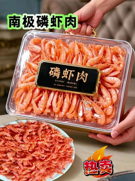 袋装虾干怎么吃_袋装虾干怎么泡发-第2张图片-山城妙识