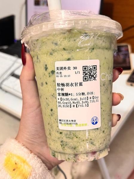 奶昔减肥骗局曝光_奶昔减肥真的有用吗-第3张图片-山城妙识 奶昔减肥骗局曝光_奶昔减肥真的有用吗-第3张图片-山城妙识