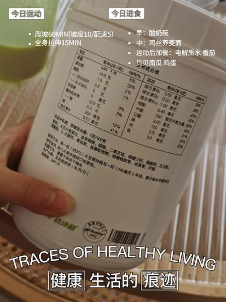 奶昔减肥骗局曝光_奶昔减肥真的有用吗-第2张图片-山城妙识 奶昔减肥骗局曝光_奶昔减肥真的有用吗-第2张图片-山城妙识