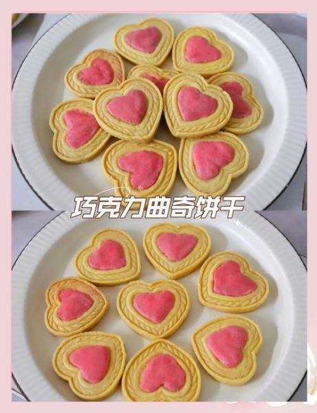 巧克力曲奇饼干怎么做_巧克力曲奇饼干配料-第3张图片-山城妙识