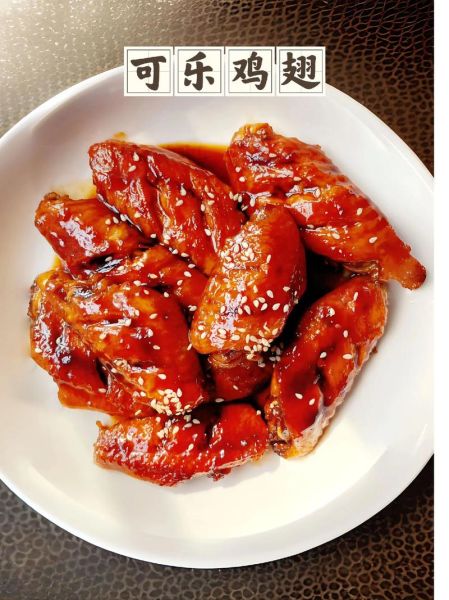 可乐鸡翅怎么做好吃_可乐鸡翅做法图解-第2张图片-山城妙识 可乐鸡翅怎么做好吃_可乐鸡翅做法图解-第2张图片-山城妙识