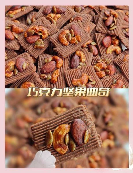 巧克力曲奇饼干怎么做_巧克力曲奇饼干配料-第2张图片-山城妙识