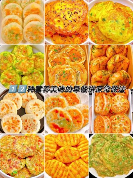 早餐饼最简单的做法_早餐饼怎么做又快又好吃-第1张图片-山城妙识