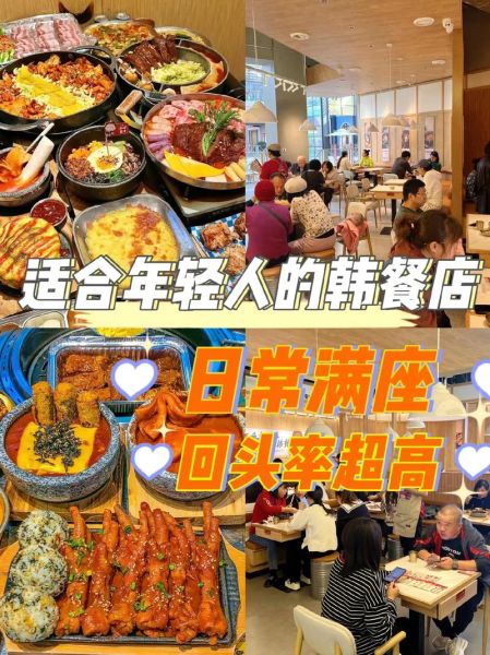 中国餐饮加盟哪家好_新手如何开餐厅-第1张图片-山城妙识