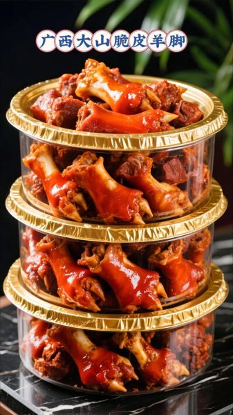 羊蹄子怎么做好吃_羊蹄子有哪些营养价值-第2张图片-山城妙识 羊蹄子怎么做好吃_羊蹄子有哪些营养价值-第2张图片-山城妙识