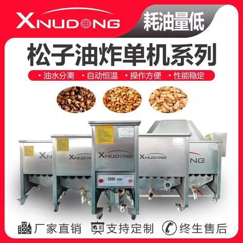 松子油的价格多少钱一斤_松子油一斤价格行情-第2张图片-山城妙识