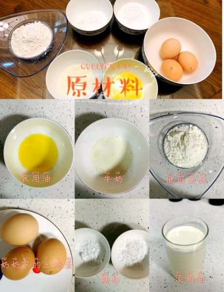 简单草莓蛋糕怎么做_新手零失败配方-第3张图片-山城妙识 简单草莓蛋糕怎么做_新手零失败配方-第3张图片-山城妙识