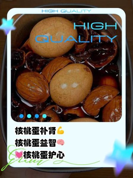 核桃树枝煮鸡蛋的功效与作用_核桃树枝煮鸡蛋真的有用吗-第3张图片-山城妙识 核桃树枝煮鸡蛋的功效与作用_核桃树枝煮鸡蛋真的有用吗-第3张图片-山城妙识