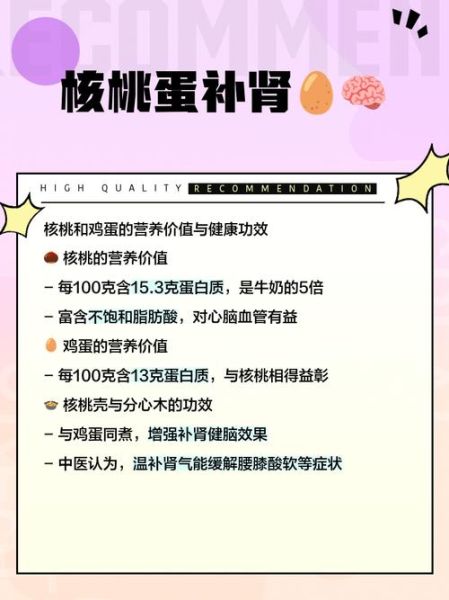 核桃树枝煮鸡蛋的功效与作用_核桃树枝煮鸡蛋真的有用吗-第1张图片-山城妙识 核桃树枝煮鸡蛋的功效与作用_核桃树枝煮鸡蛋真的有用吗-第1张图片-山城妙识