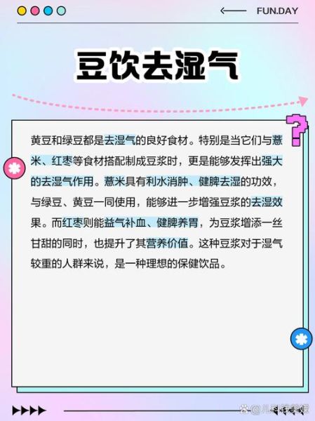 绿豆为什么不能打豆浆_绿豆豆浆失败原因-第1张图片-山城妙识