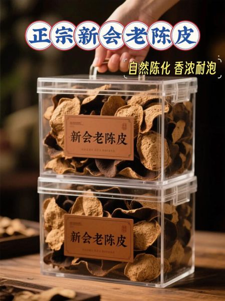 陈皮是怎么制作的_正宗新会陈皮做法-第2张图片-山城妙识 陈皮是怎么制作的_正宗新会陈皮做法-第2张图片-山城妙识