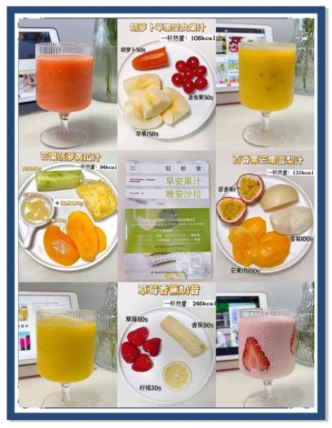 榨果汁配方大全_哪些水果搭配最好喝-第1张图片-山城妙识 榨果汁配方大全_哪些水果搭配最好喝-第1张图片-山城妙识