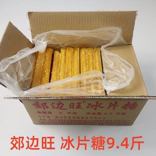 冰片糖的功效与作用_冰片糖适合什么人吃-第1张图片-山城妙识 冰片糖的功效与作用_冰片糖适合什么人吃-第1张图片-山城妙识