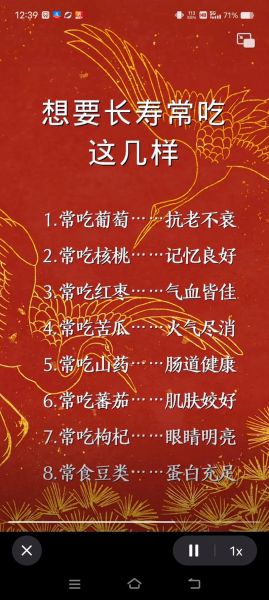 长寿必吃六种食物有哪些_怎么吃才有效-第3张图片-山城妙识