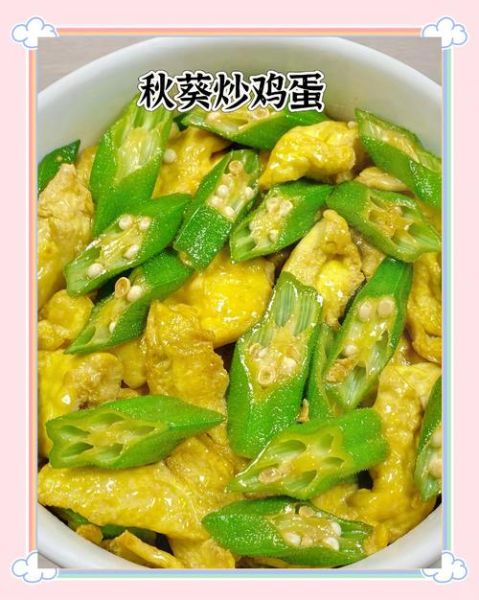 秋季养生食谱家常菜_适合老人孩子吃的润燥菜-第2张图片-山城妙识 秋季养生食谱家常菜_适合老人孩子吃的润燥菜-第2张图片-山城妙识