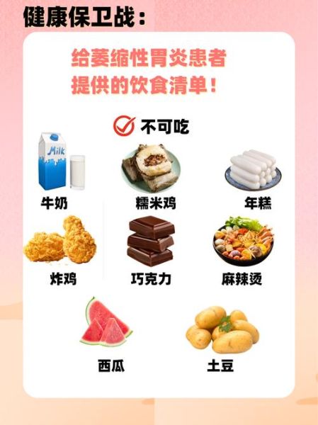 胃病不能吃什么食物_胃病十大忌口清单-第2张图片-山城妙识 胃病不能吃什么食物_胃病十大忌口清单-第2张图片-山城妙识