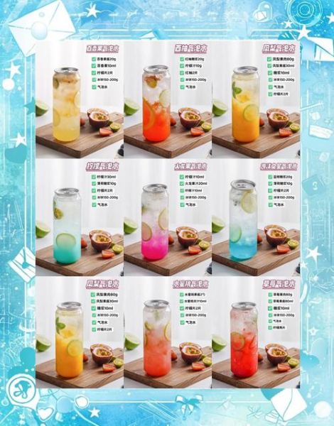 柠檬气泡水怎么做_柠檬气泡水热量高吗-第3张图片-山城妙识 柠檬气泡水怎么做_柠檬气泡水热量高吗-第3张图片-山城妙识