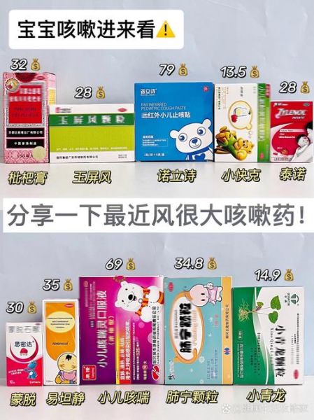 过敏性咳嗽怎么治最有效_过敏性咳嗽吃什么药好-第3张图片-山城妙识