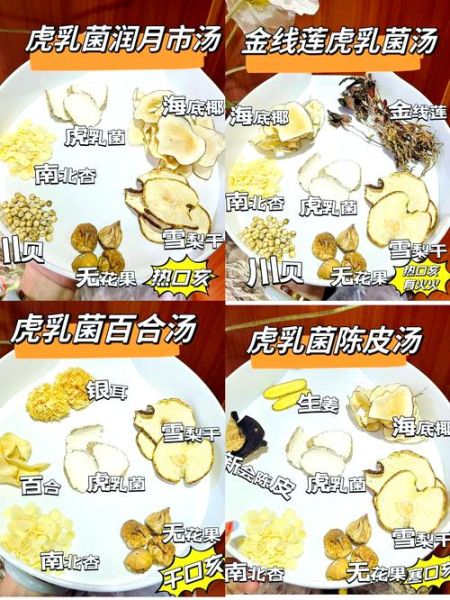 煲汤食材搭配大全_什么食材煲汤最营养-第1张图片-山城妙识