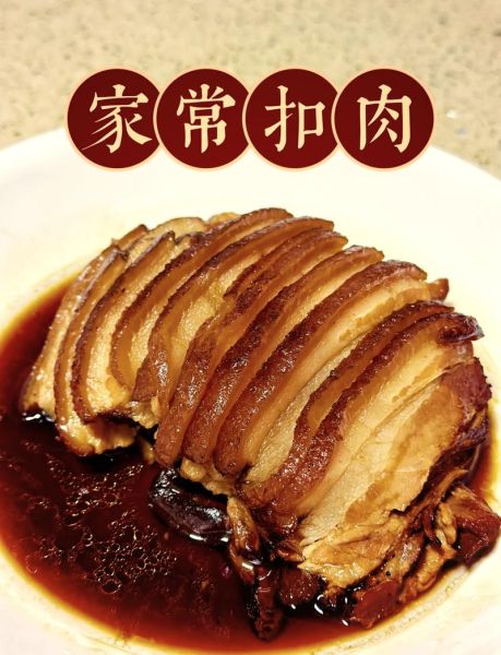 湘菜走油豆豉扣肉怎么做_走油豆豉扣肉正宗做法-第1张图片-山城妙识 湘菜走油豆豉扣肉怎么做_走油豆豉扣肉正宗做法-第1张图片-山城妙识