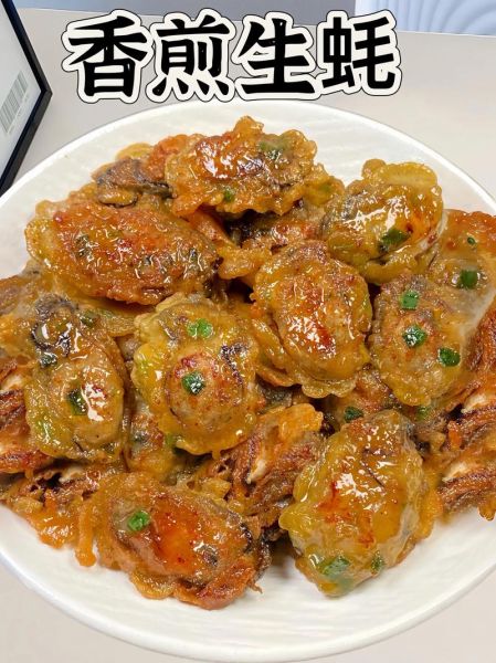 煎生蚝怎么煎才鲜嫩_家常煎生蚝做法大全-第2张图片-山城妙识 煎生蚝怎么煎才鲜嫩_家常煎生蚝做法大全-第2张图片-山城妙识