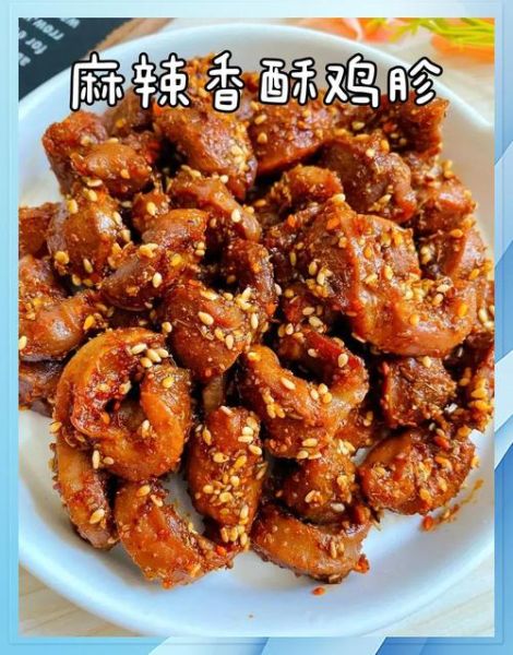 鸡胗子怎么做好吃_鸡胗子热量高吗-第3张图片-山城妙识